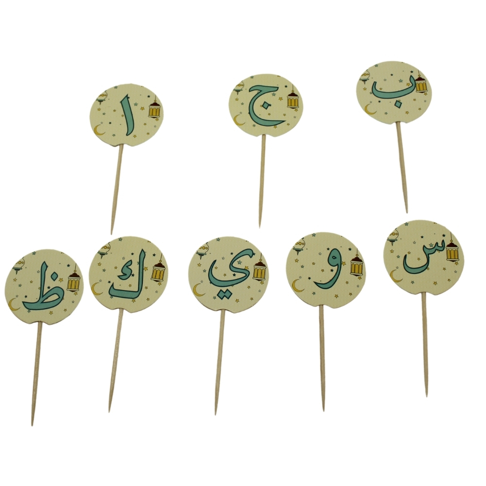 Toptan Kuran Okuyorum Pasta Dekor Seti - toptansus.com